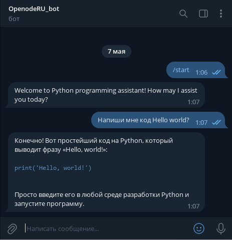 Пишем бота на Python с GhatGTP и поднимаем в Docker на VPS - Python 3 - opeNode - Mind & Data Space